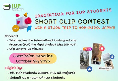 iup – International Undergraduate Program (IUP)